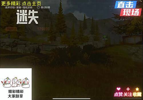《会拉闸的加20保底》
