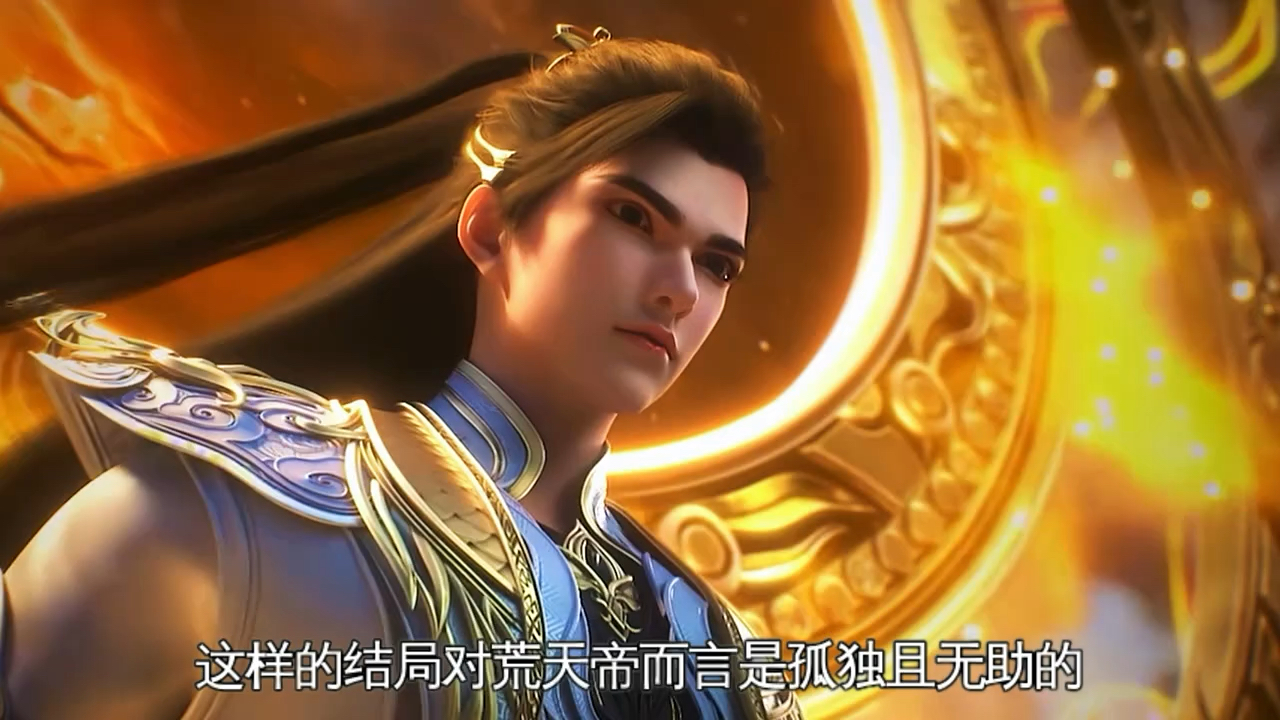 完美世界:推演石昊的人结局都是死亡石昊竟不属于这部古史