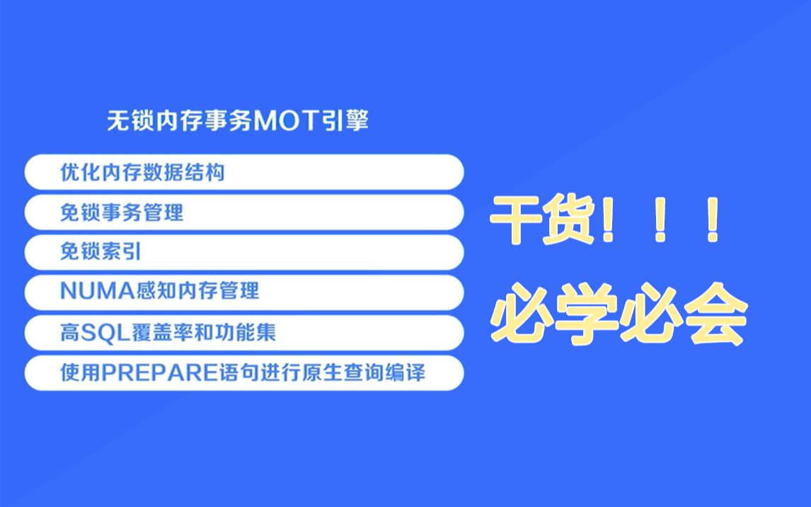 枯燥的数据库概念,原来也可以这样有趣~