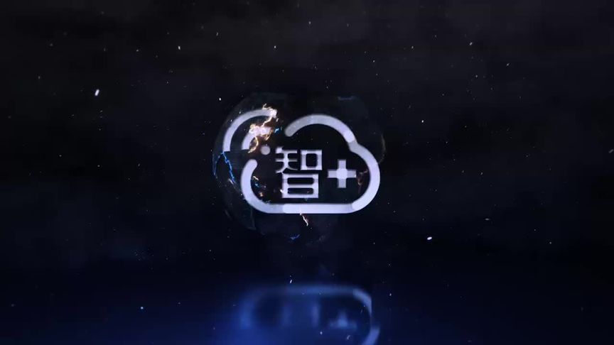 用友畅捷通智+是一款人财货客一体化商业软件的移动端