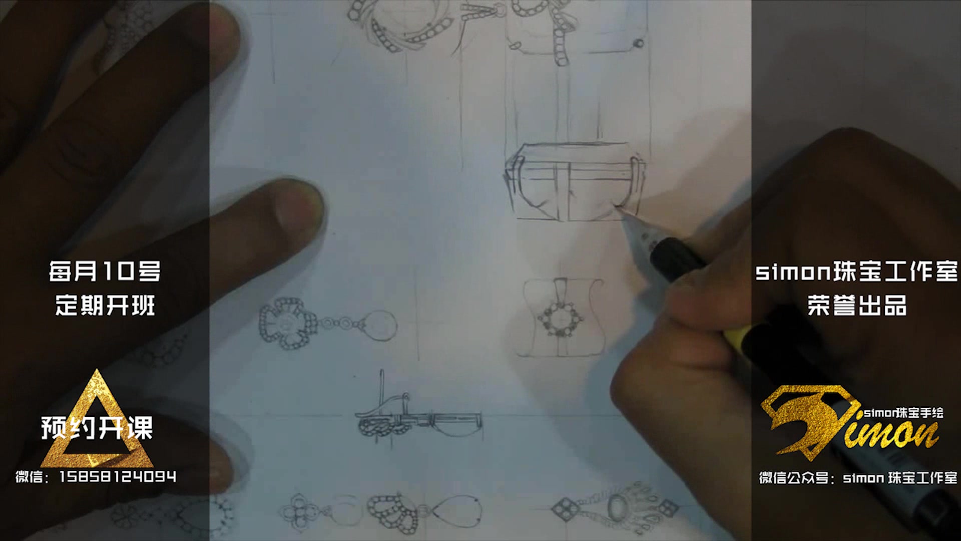 手绘视频速播16(三视图)-simon珠宝手绘培训|手绘设计师|珠宝设计师...