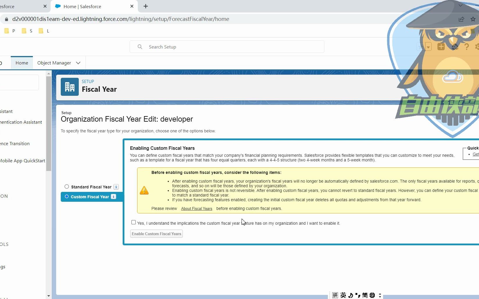 0基础入门_ Salesforce_admin管理员课程_中文学习_公司信息+货币管理