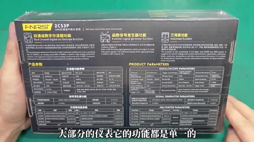 维修电子电路再也不用准备一堆工具,2C53P三合一示波表开箱