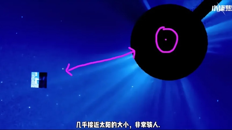 2022年9月26日,太阳附近惊现立方体UFO