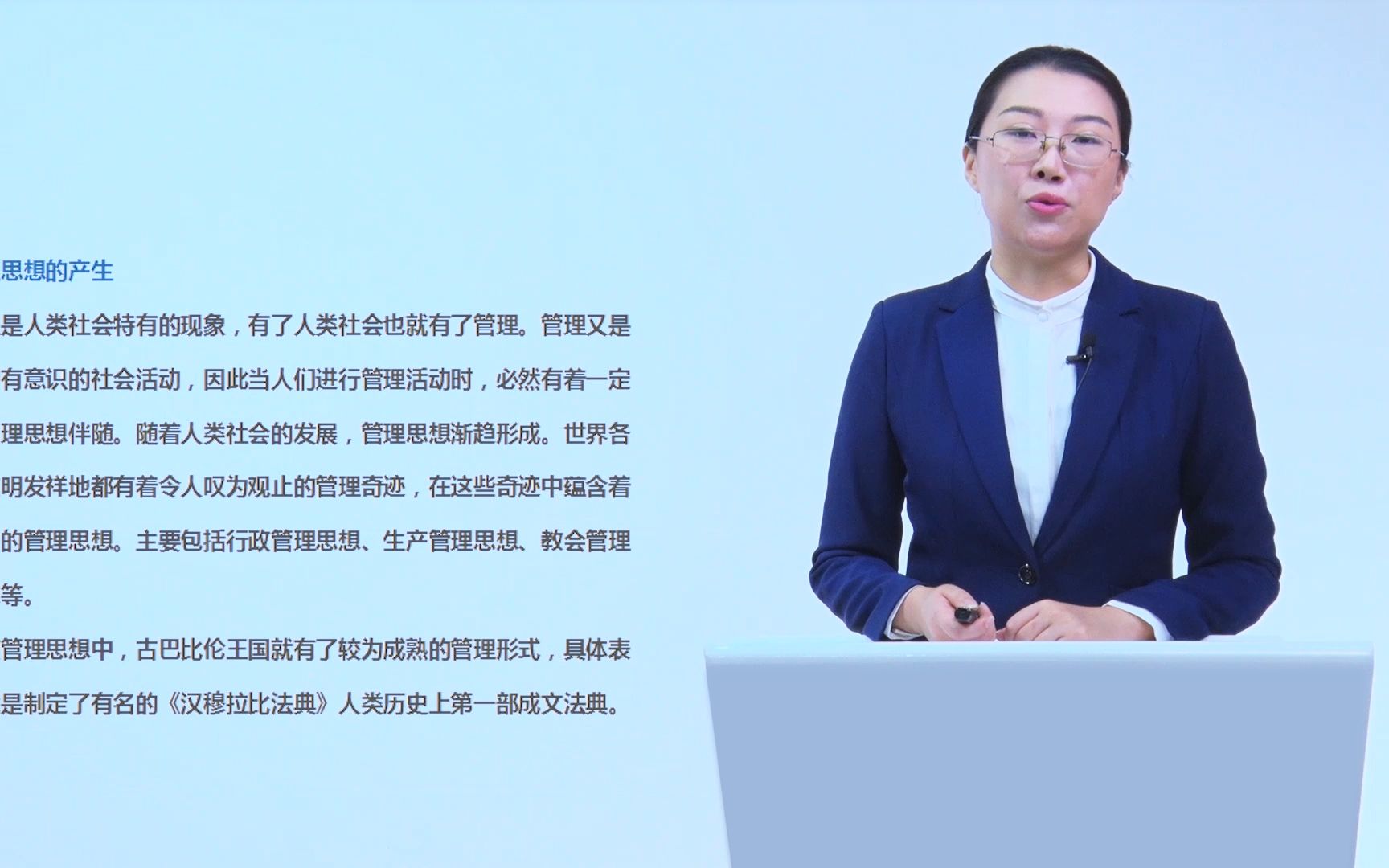 自考现代管理学00107 第二节 古典管理思想的产生