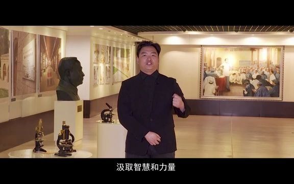 【中国医科大学】绽九秩红医芳华,听中国医科大学讲述老校长王斌的...