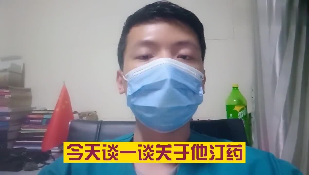 这样服用瑞舒伐他汀,效果才最好,副作用才最低,高血脂人群要注意