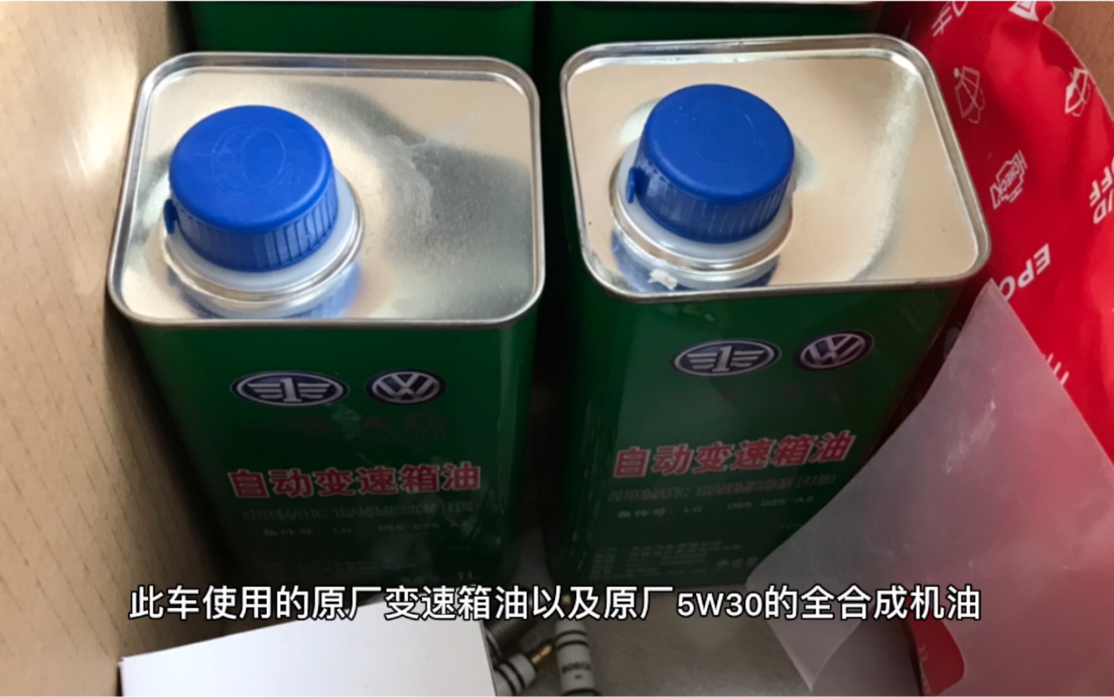 变速箱油选择重力放油还是循环机更换,各有利弊,一次讲清楚。