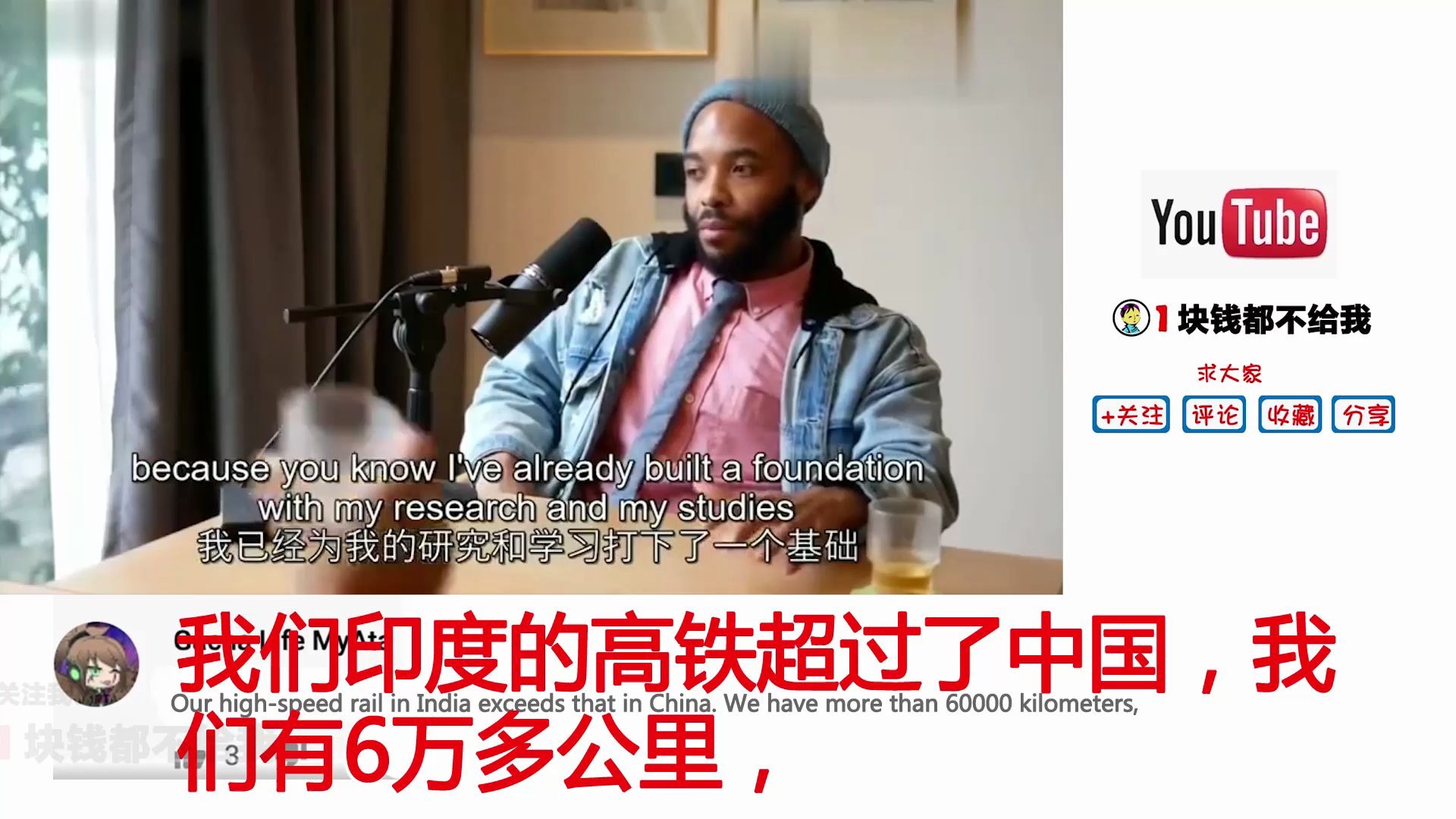 外国网友看中国发展速度 在中国的老外感叹自己被西方媒体洗脑