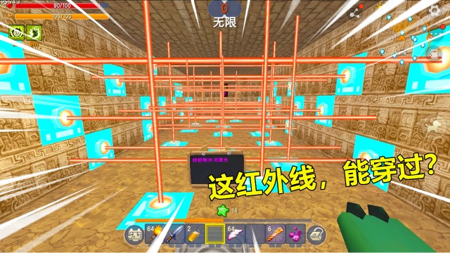 迷你世界:作者是大忽悠,忆涵进去才发现,上有岩浆下有滚水