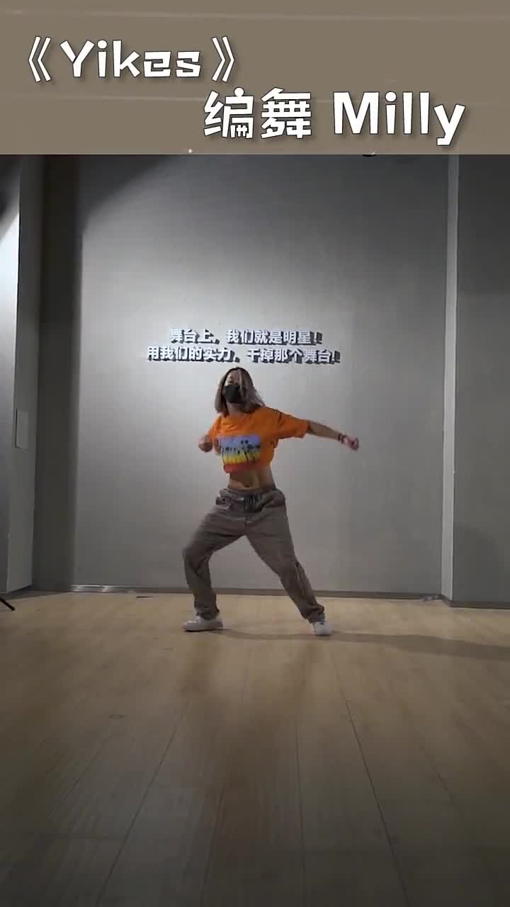 520 学会这支酷酷的舞蹈,跳给最心爱的人!街舞 这就是街舞第三季 女团舞