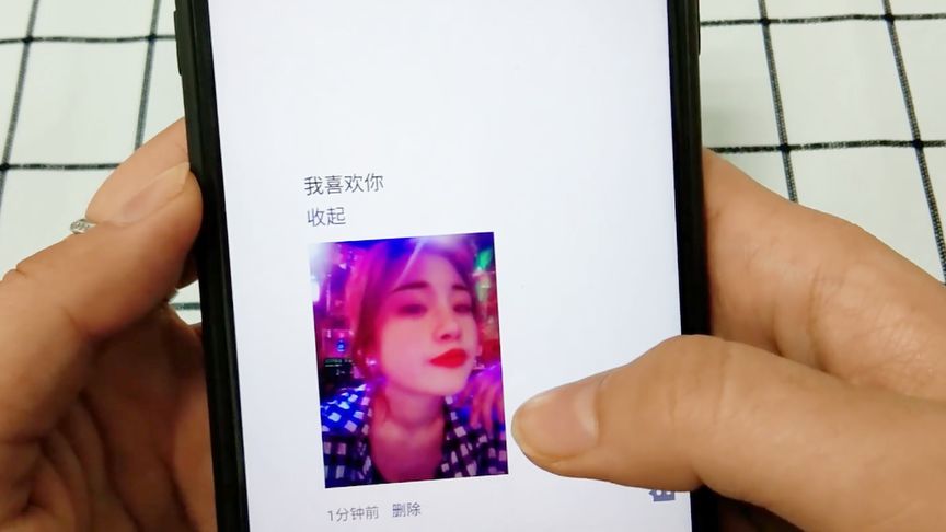 学会一招新的,折叠的微信动态,酷炫到没朋友