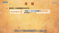 二次函数的定义(二)_标清