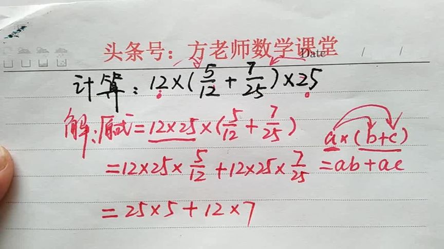 七年级数学上册:有理数简便方法计算,这题太简单,反而很容易错