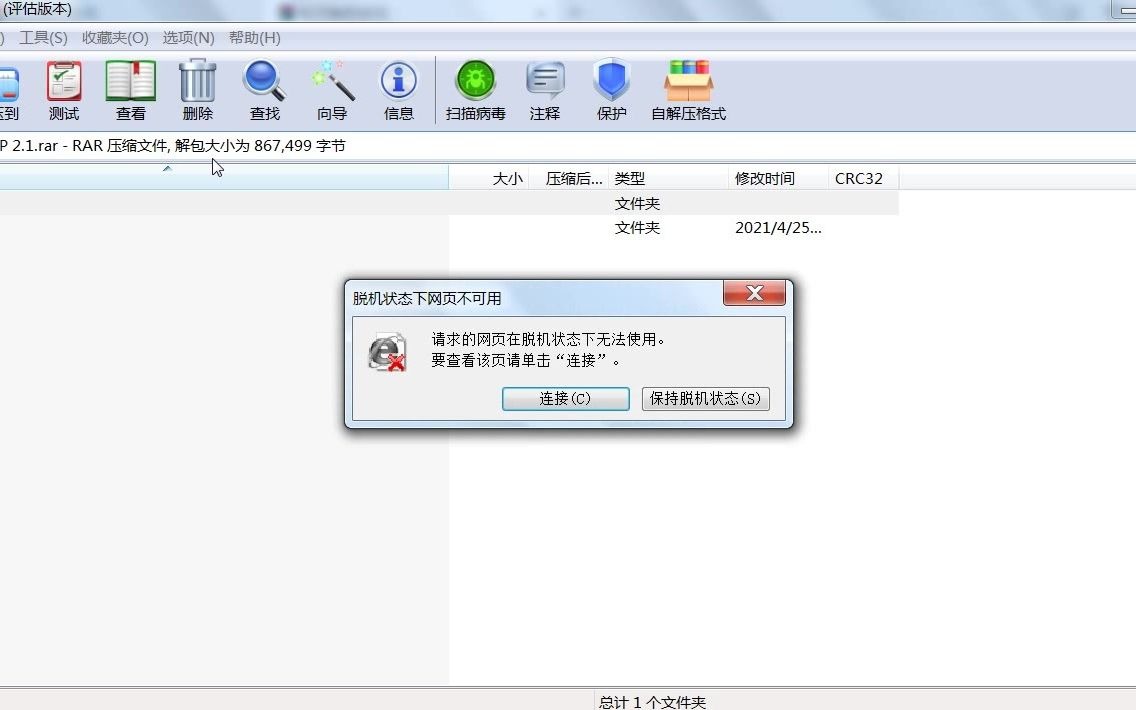 全要素生产率计算 学术论文 硕士博士论文 经济管理