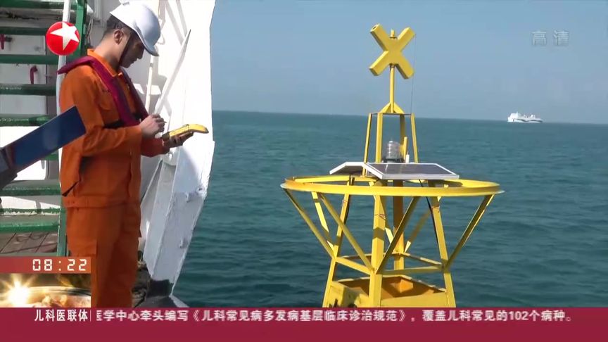 “中国芯”灯浮标照亮琼州海峡春运回家路,作用很大,帮助多多