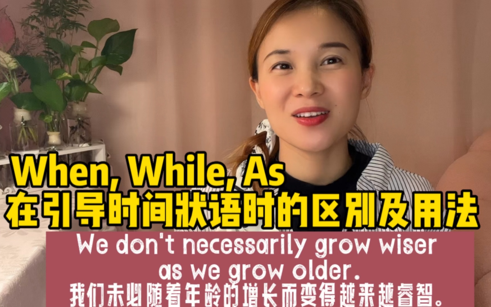 When,While,As引导时间状语时的区别及用法