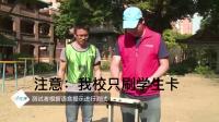 福建农林大学体质测试说明