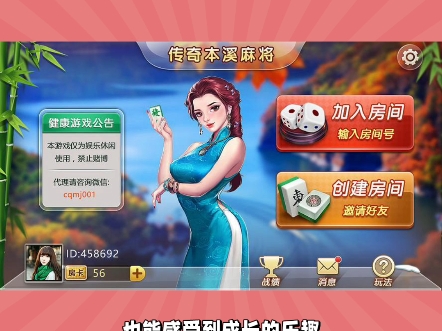 地方游戏开发,字牌、麻将、斗地主等游戏开发定制,源码开发,亲友圈功能