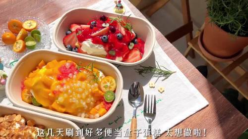 便当盒子蛋糕软funfun·无需抹面简直对不太会抹面宝太友好啦!