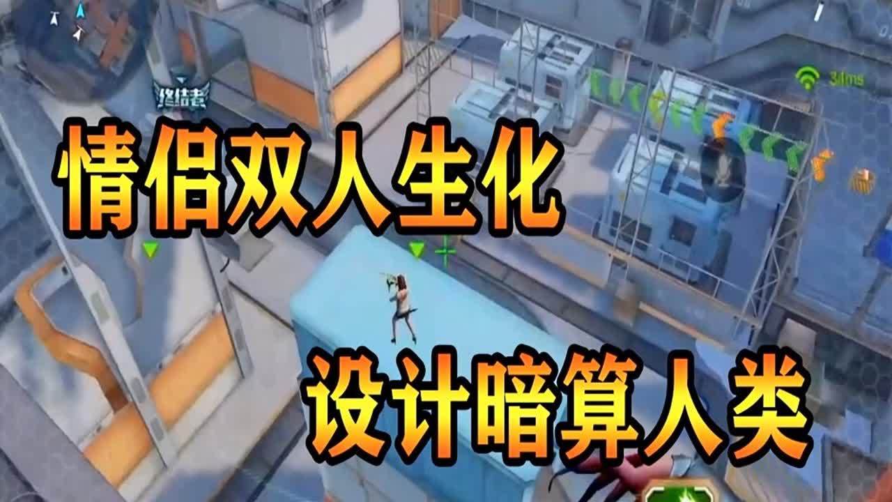 CF生化模式:给人类设了一个"圈套"?来自僵尸的暗算!