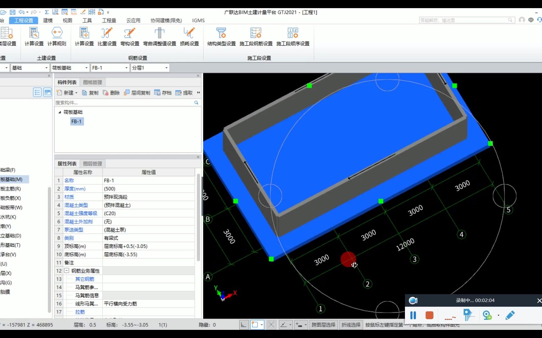 广联达建模中墙柱竖向构件需要在基础层绘制吗?响工程量吗?