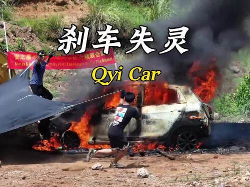 某车新能源汽车集体刹车失灵,太可怕了,刹车真要包月了?新能源汽车...