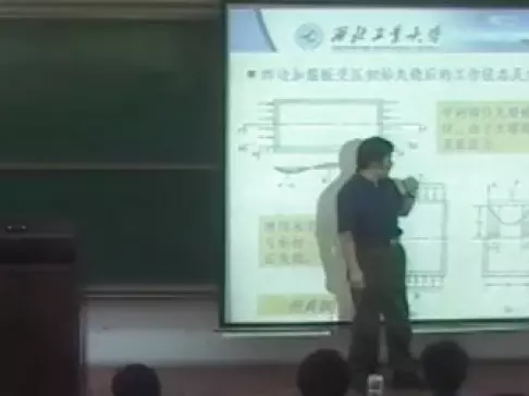 第四章 飞机结构设计基础1.wmv