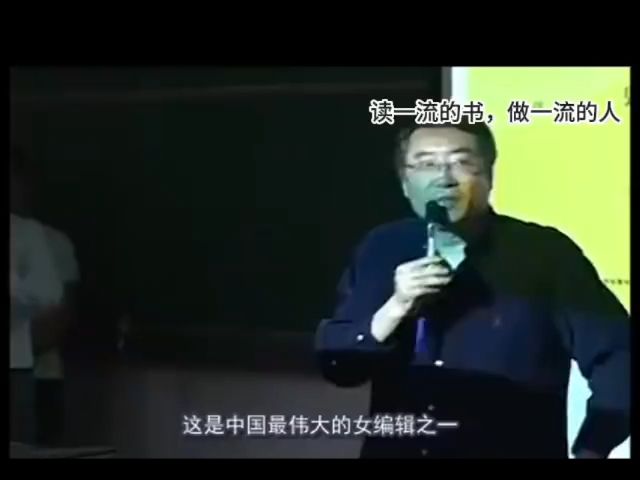 十几年前新东方-王强演讲-如何读书00