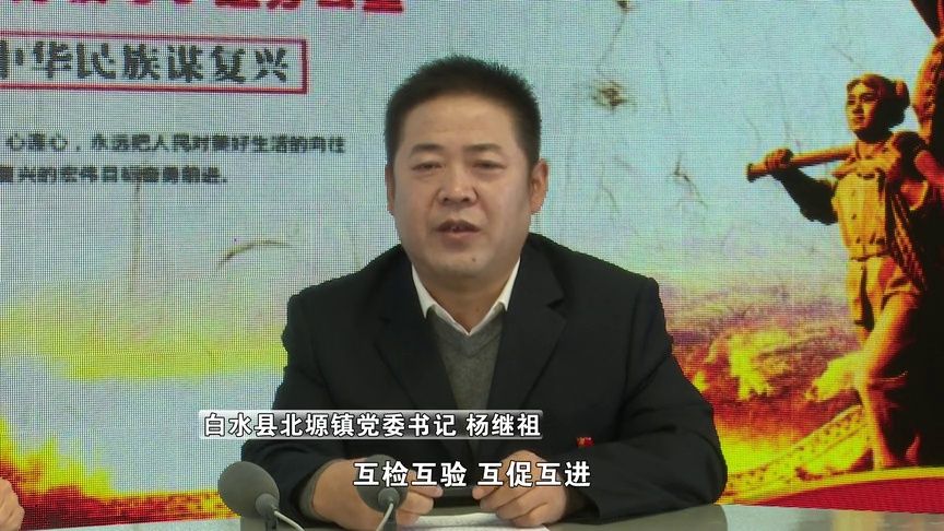 坚定信念守初心，狠抓落实担使命系列访谈