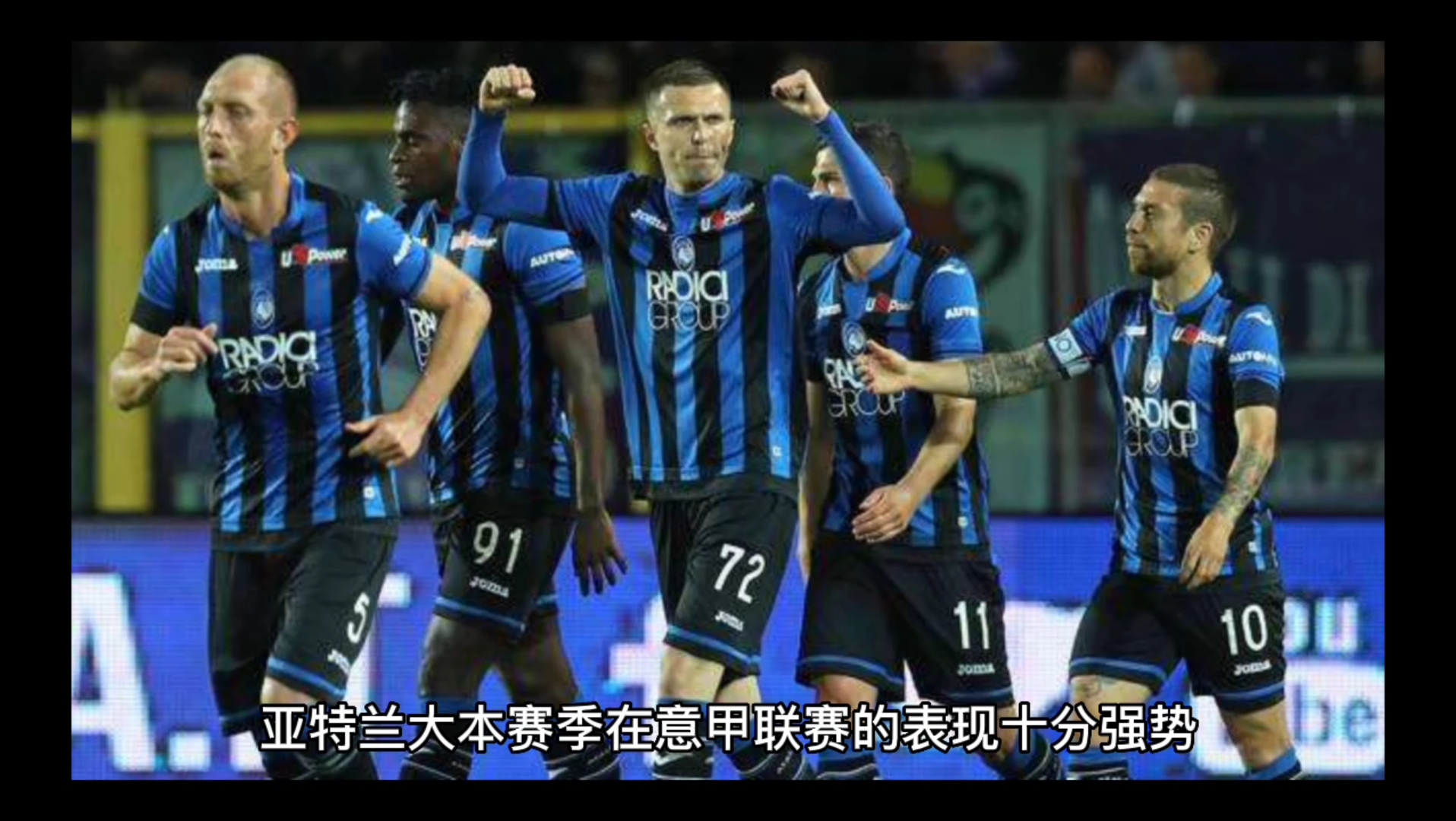 11.5竞彩足球推荐体彩足彩赛事分析五大联赛世界杯