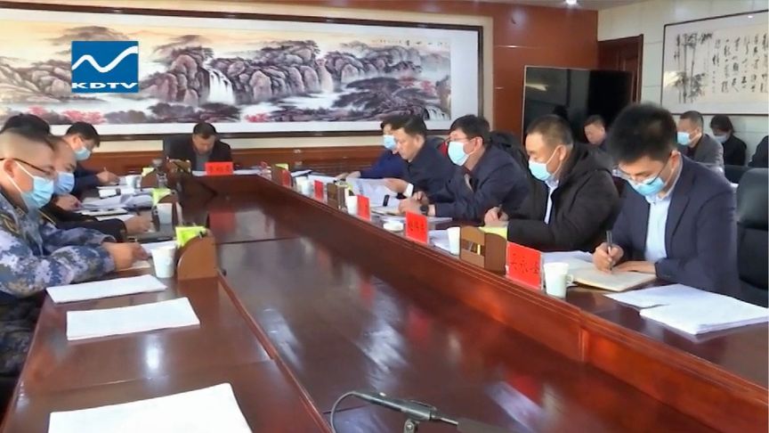 齐市克东县宣传思想和意识形态工作领导小组第一次会议召开(上)