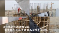 库尔勒市政工程建设有限责任公司-你会去工地看我吗