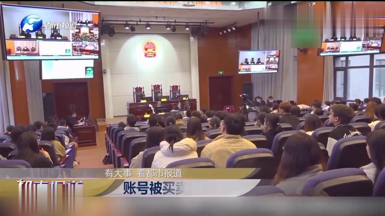 账号在网络上售卖,百度愤怒起诉,这事你怎么看?