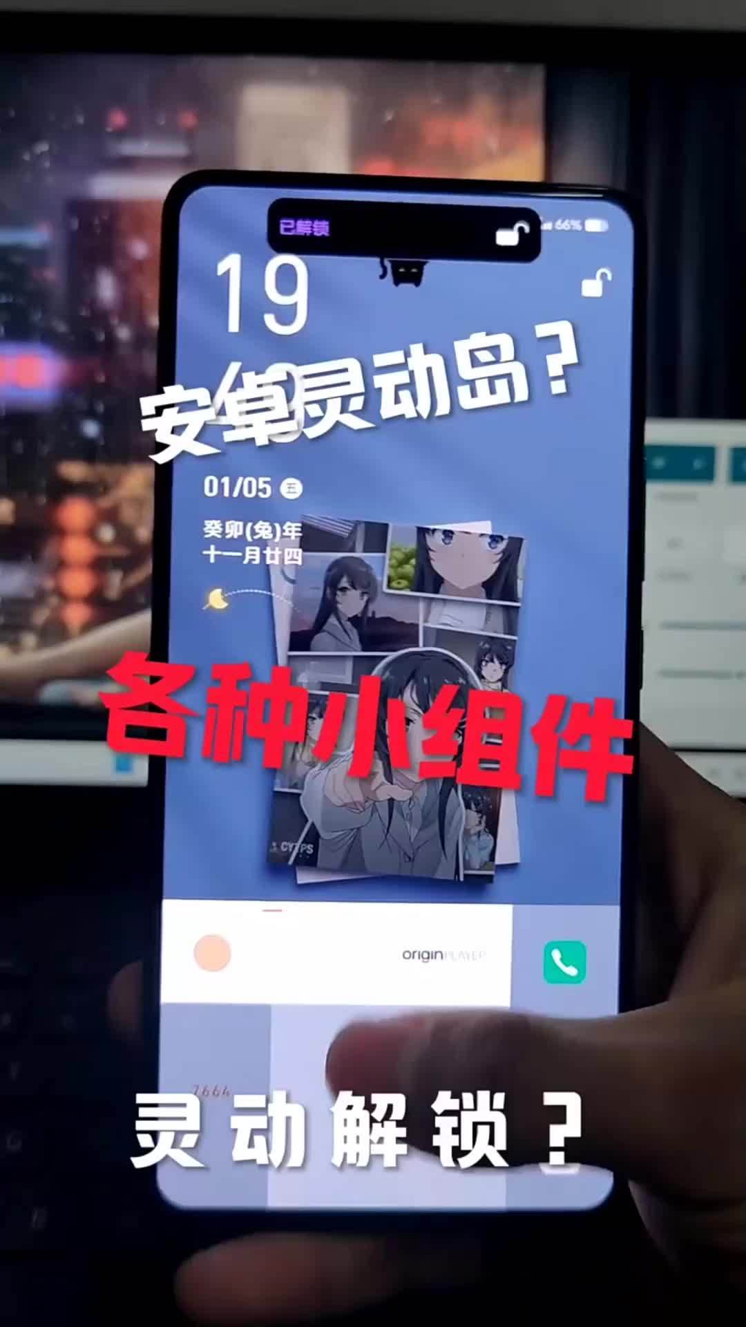 超多主题小组件,美化你的手机桌面