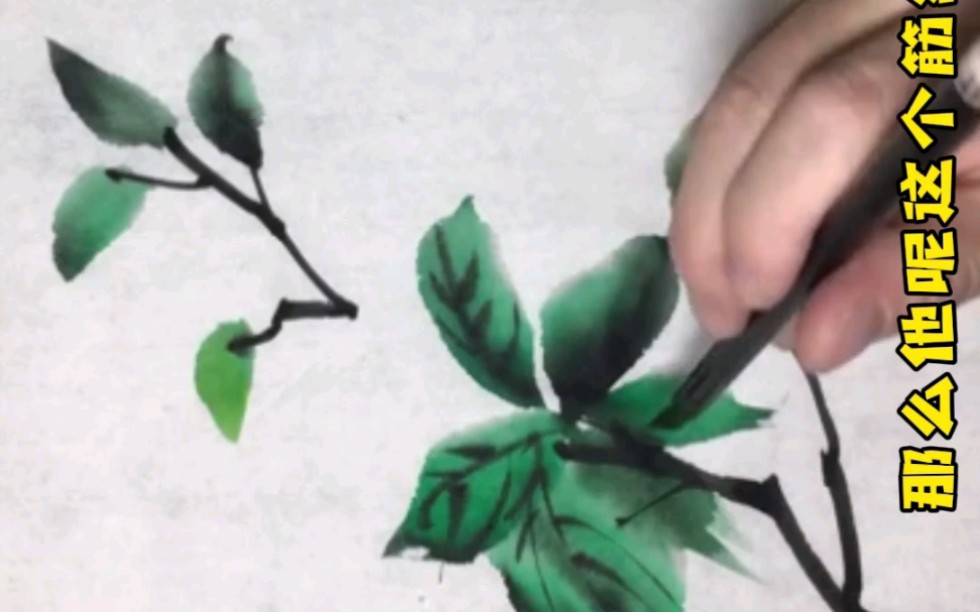 桂花树技画法步骤详解