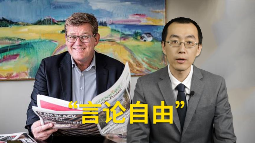 【懂点儿啥49】屡次辱华的丹麦,面对中国的物资时…