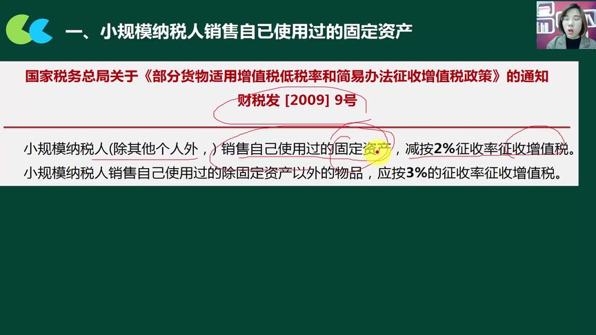 一般纳税人,哪些进项发票能够抵扣?