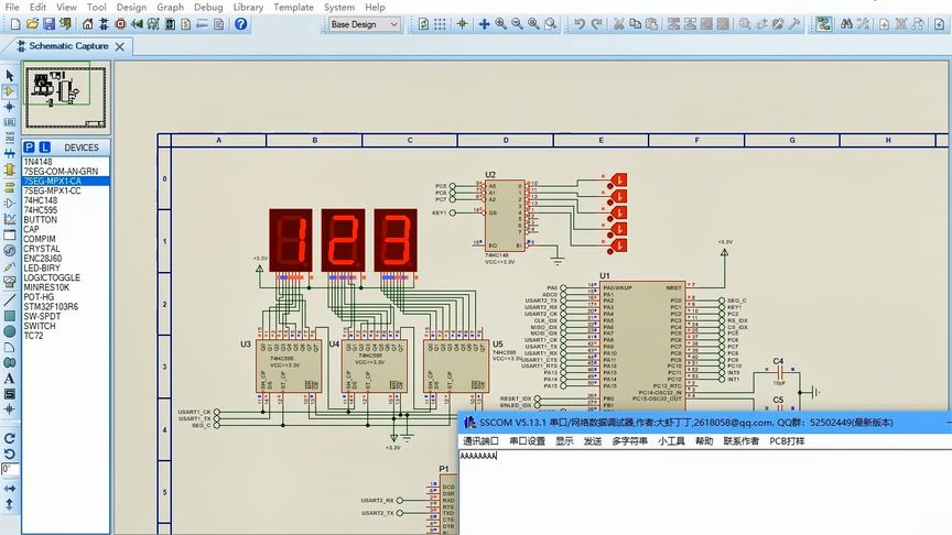 L9.6 STM32串口应用代码练习~学浪计划