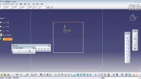 昂立学院-catia-钣金31-漏斗曲面变钣金