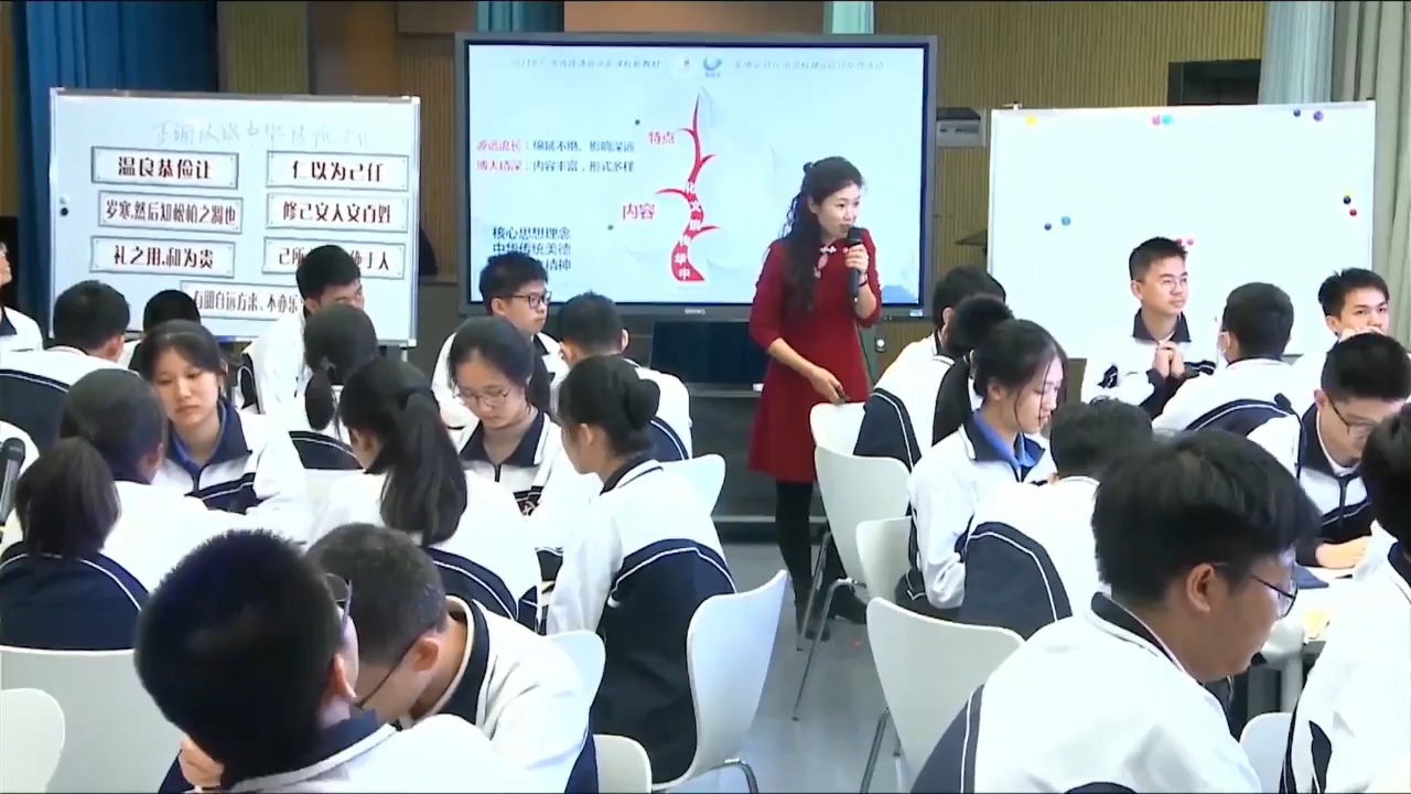 7.2正确认识中华传统文化(含课件)研讨课+说课