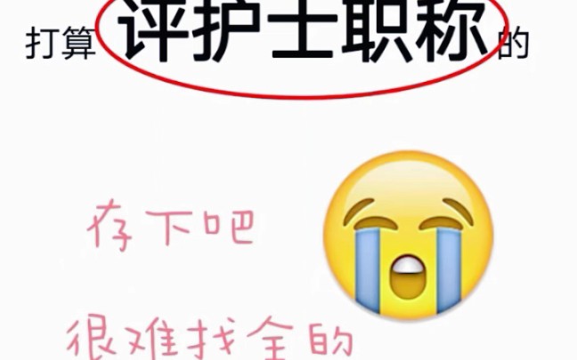 超全的护理期刊推荐!内含 核心期刊、知网、万方、维普收录的护理普...