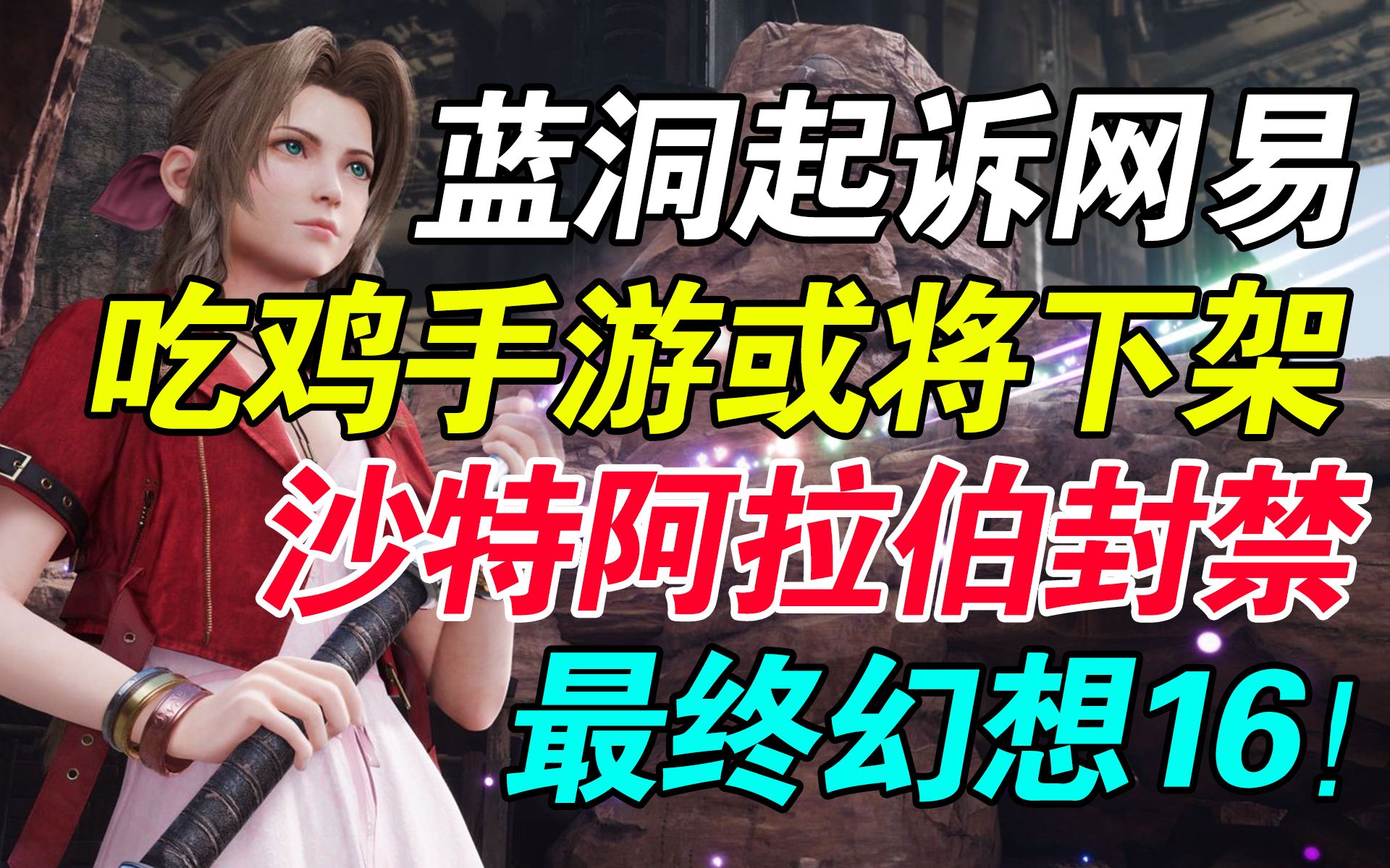 ...圣徒:重启版》即将登录Steam!_哔哩哔哩bilibili_使命召唤_游戏杂谈