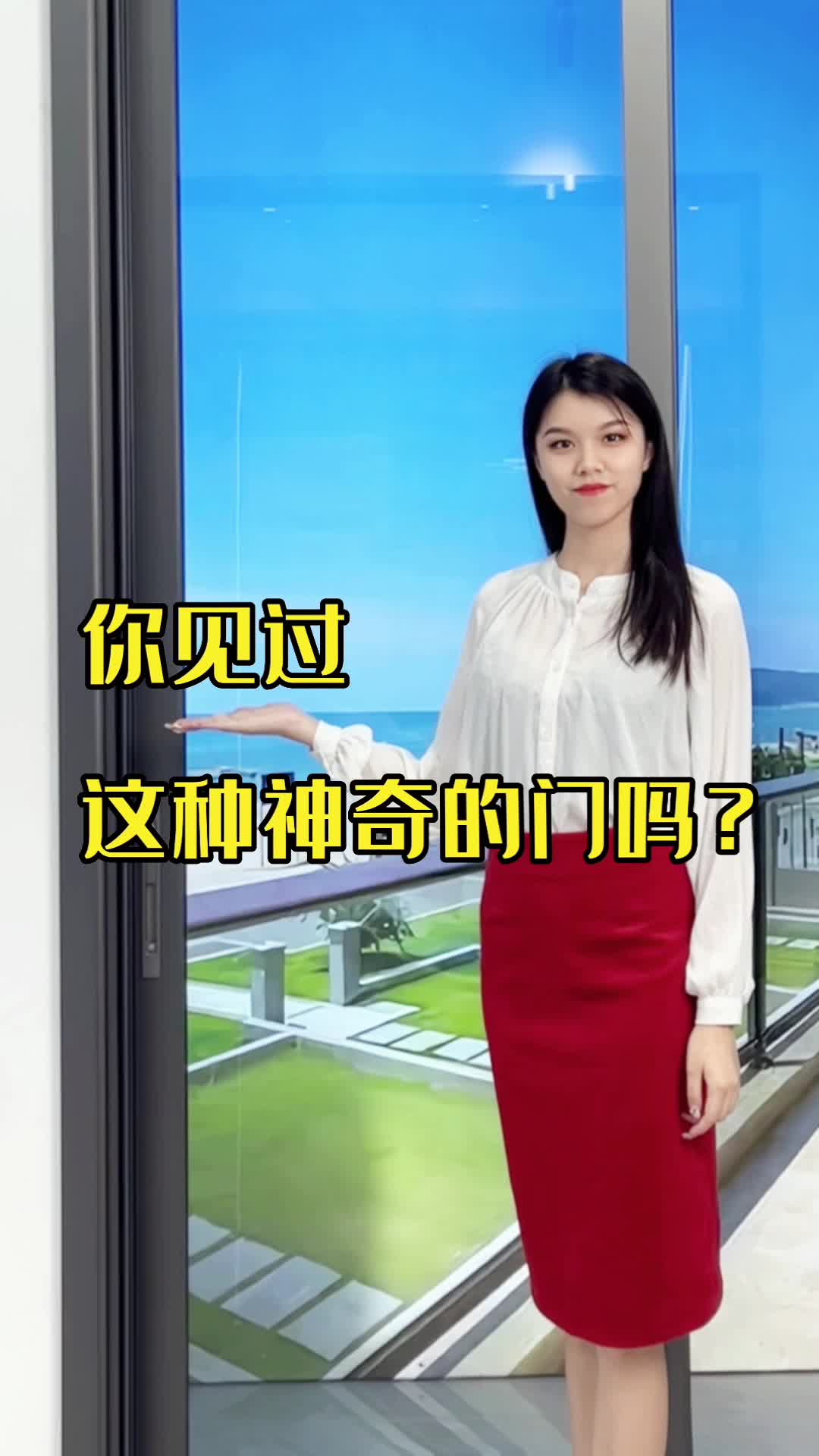 你见过这种神奇的pt门吗?推拉平开一体门,吊轨推拉门