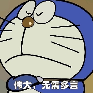渔樵97 