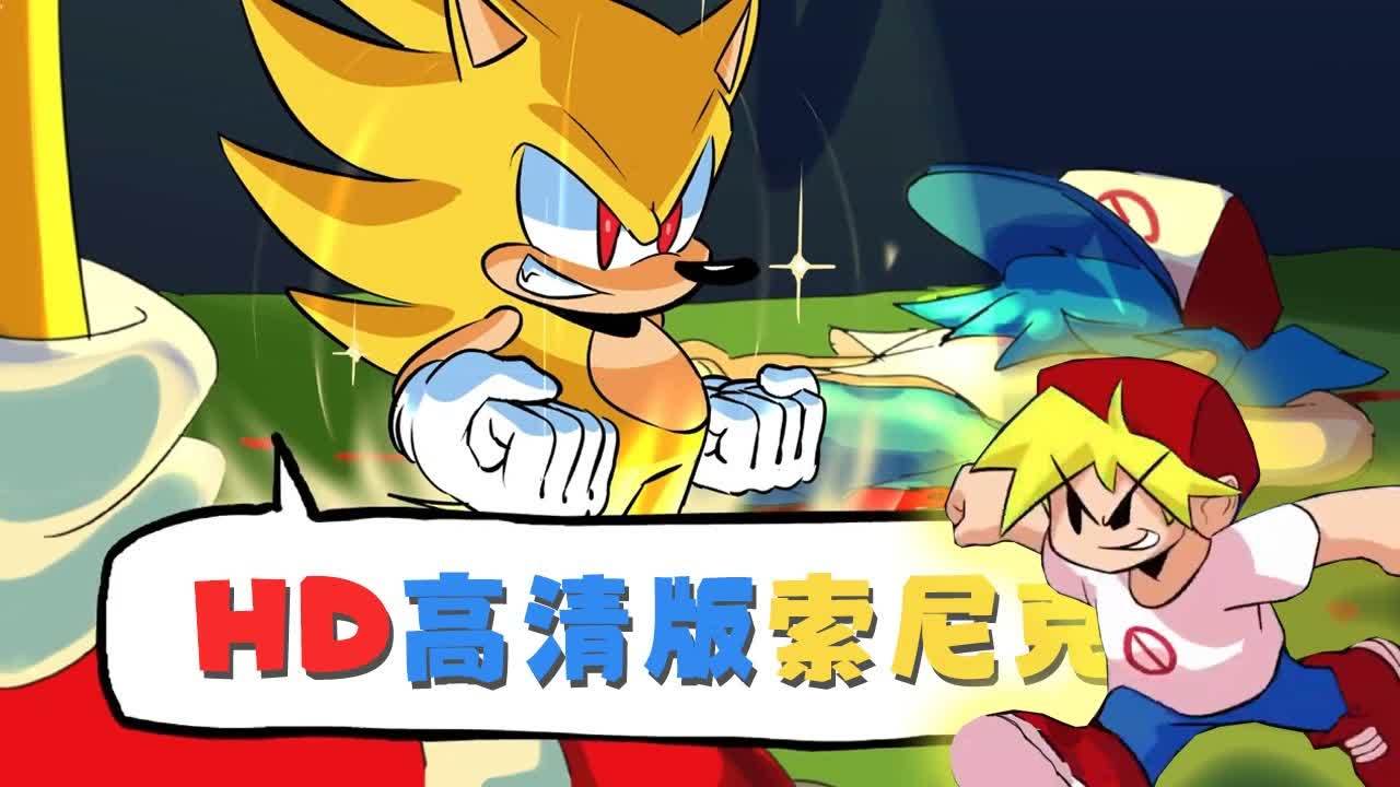 周五夜放克:HD高清版模组