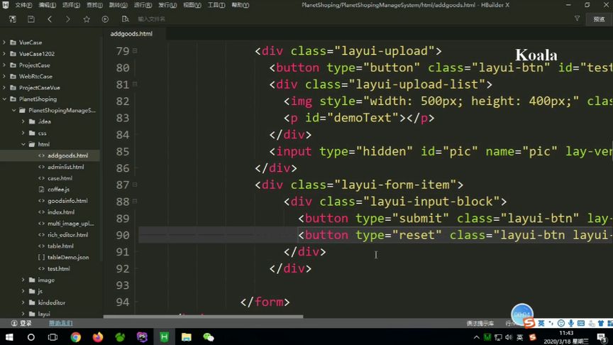 不懂LayUI上传机制?PHP+LayUI带你快速实战。