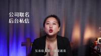能带来财运的公司名字,四个字的公司霸气名字,品牌起名取名。