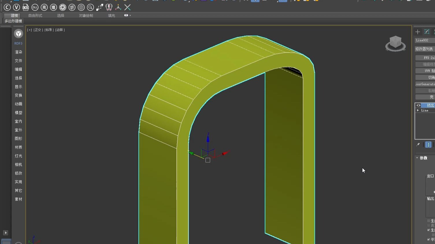 圆弧处怎么增加分段?
