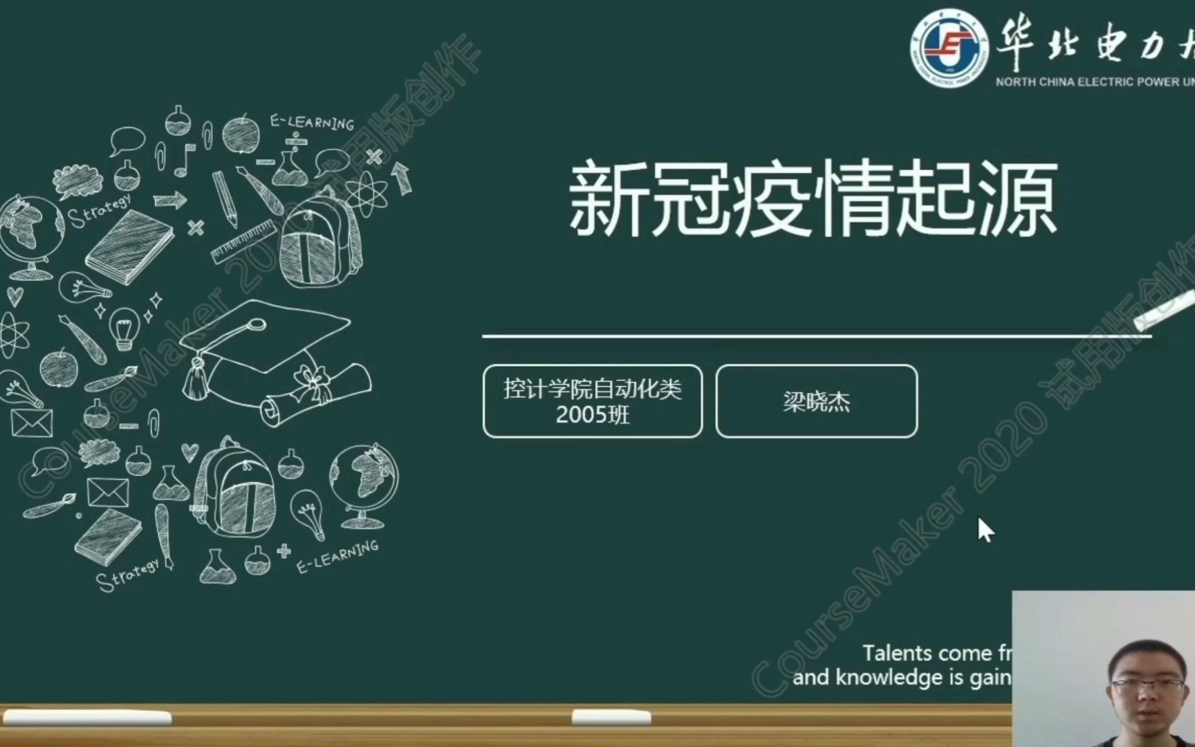 新冠知识小科普
